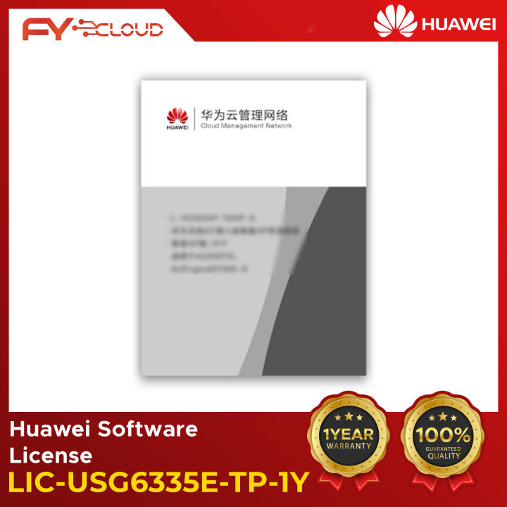 Huawei Software License|Applicable to USG6335E|LIC-USG6315E-TP-1Y ...