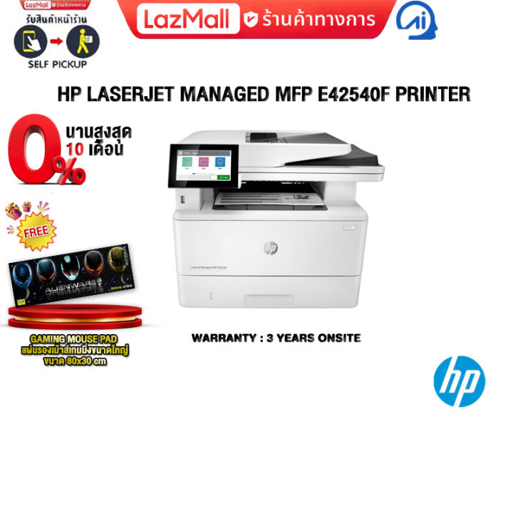 [ผ่อน0%10ด.]HP LaserJet Managed MFP E42540f Printer | Lazada.co.th