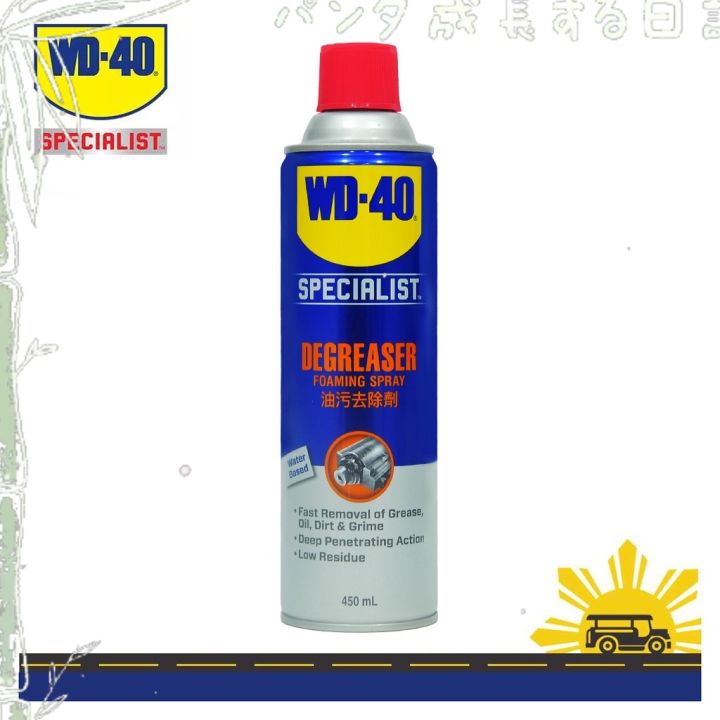 WD-40® Specialist™ Foaming Spray Degreaser 450ml | Lazada PH