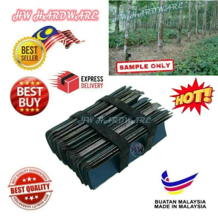Lidah Pokok Getah / Sudu Pokok Getah Best Quality Buatan Malaysia🇲🇾 🆗 ...