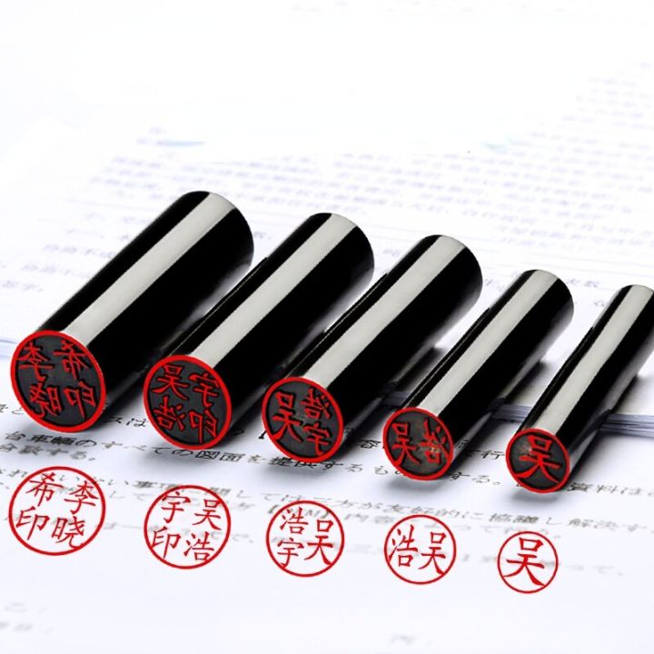 Personal Seal Ox Horn Stamps Japanese Round Portable Calligraphy ...