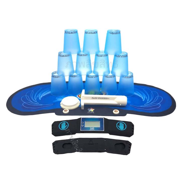 แก้วสแต็ค ชุดครบ Speedstack cups fullset แก้ว12 ใบ มาพร้อม ผ้ารอง ที่จับเวลาและที่เก็บแก้ว รับ ...