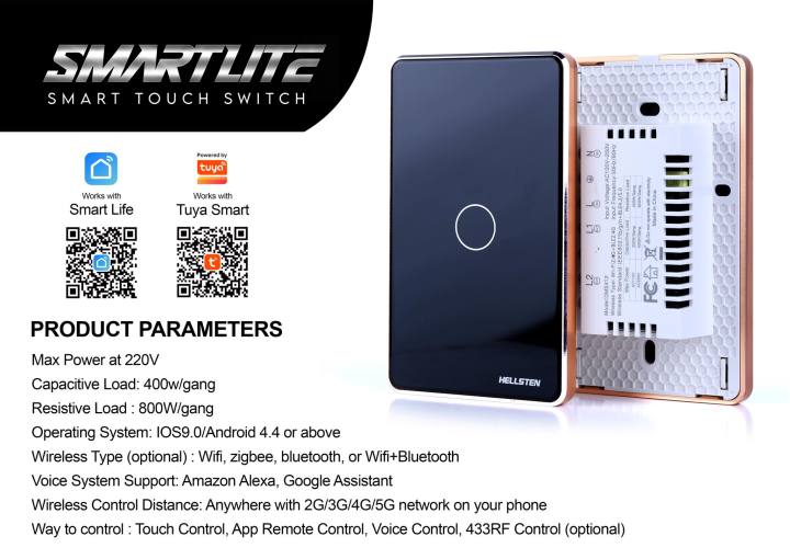 HELLSTEN SMARTLITE SMART TOUCH SWITCH | MULTIPLE CONTROL SWITCH ...