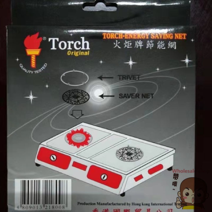 WS★Torch Energy Saving Net ORIGINAL universal | Lazada PH