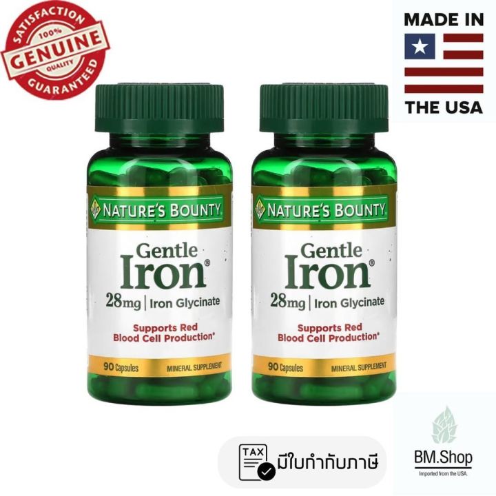 [พร้อมส่ง] Nature's Bounty, Gentle Iron, 28 mg, 90 Capsules | Lazada.co.th