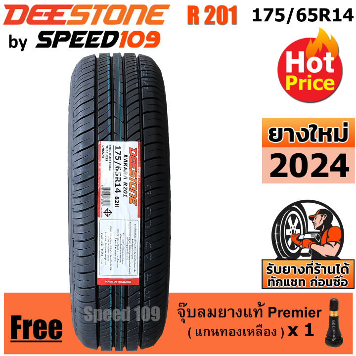 DEESTONE ยางรถยนต์ ขอบ 14 ขนาด 175/65R14 รุ่น Nakara R201 - 1 เส้น (ปี ...