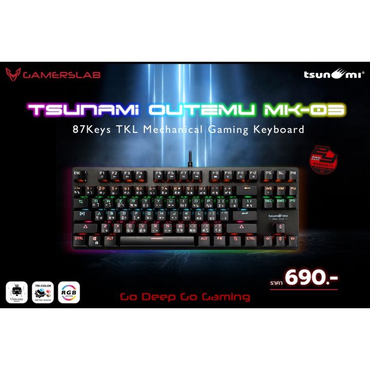 Tsunami Outemu MK-03 87Keys TKL Mechanical Gaming Keyboard ประกัน 2ปี ...