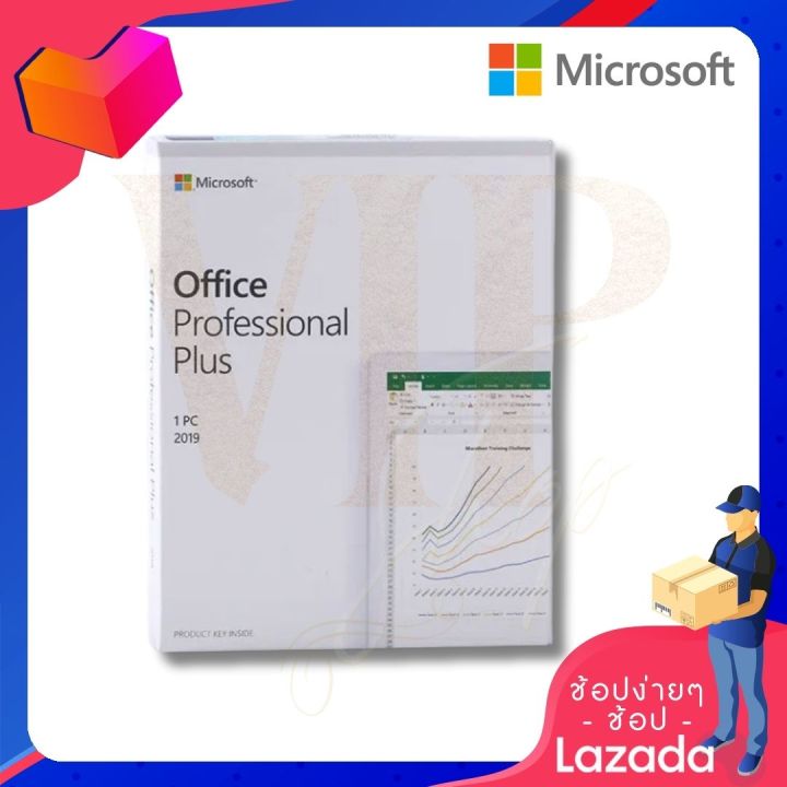 Microsoft Office Professional 2019 FPP BOX (79P-05729) สำหรับ Windows10 ...