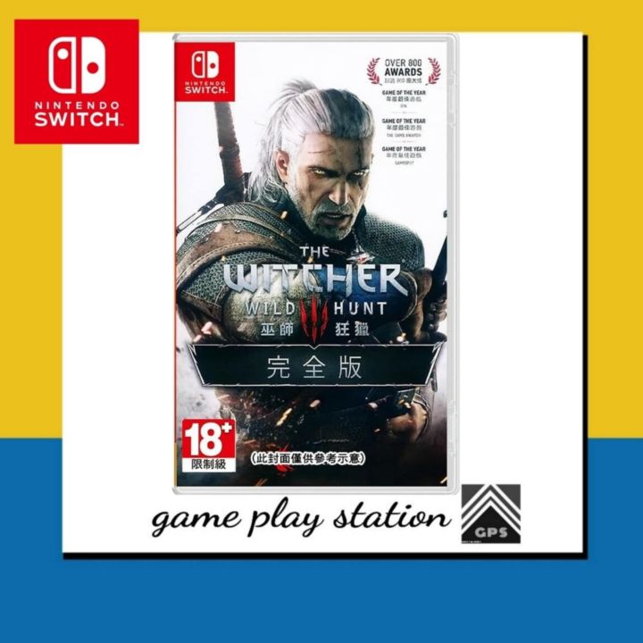 nintendo switch the witcher 3 :wild hunt complete edition ( english ) | Lazada.co.th