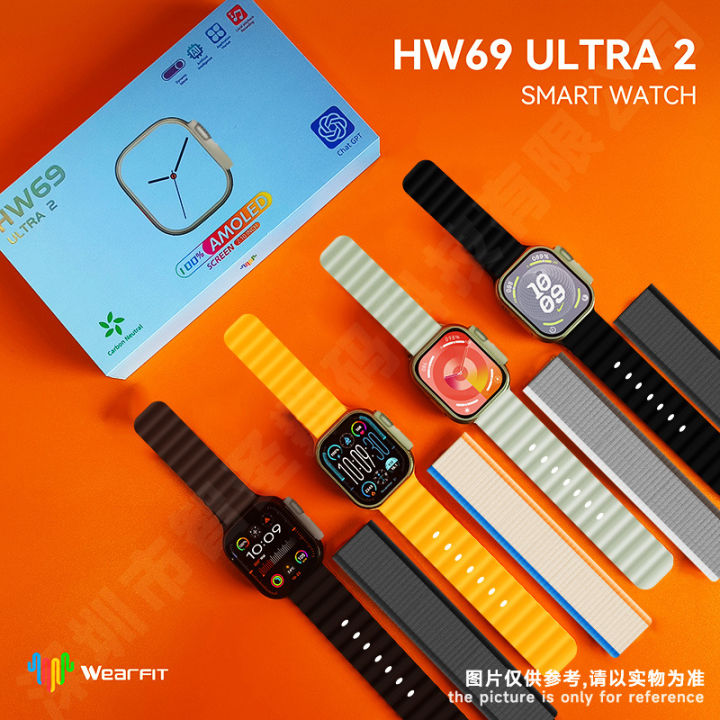 HW69 ULTRA 2 smart watch High quality Lingdong Island AMOLED screen ...