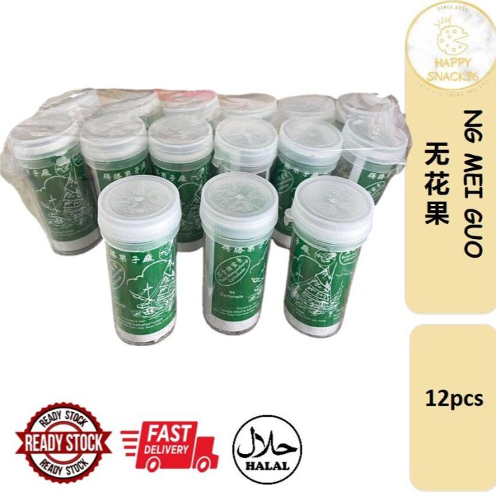 【12pcs】Asam Bottle Ng Mei Guo / 无花果 / Halal 【HAPPYSNACK96】 | Lazada