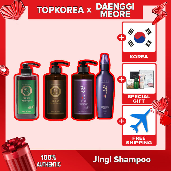 ★Daeng Gi Meo Ri★2021 NEW Jingji Vitalizing Shampoo 500ml /// Jingi ...