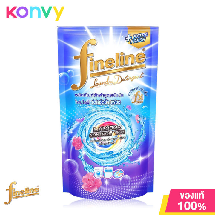 Fineline Laundry Detergent Concentrated Extra Fresh 700ml ไฟน์ไลน์ ...