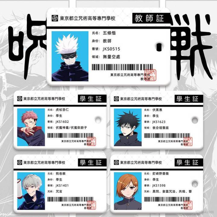 LZ1857 Jujutsu Kaisen Card Cover Demon Slayer ONE PIECE NARUTO Anime ...
