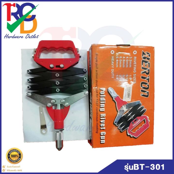 BERTON ปืนยิงรีเวท รุ่นBT-301 คีมย้ำรีเวท BERTON Size.1/8"-1/4" | Lazada.co.th