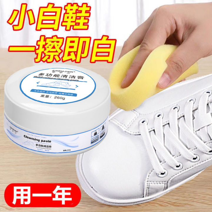 White shoe cleaning cream multi-functional cleaning, brightening ...