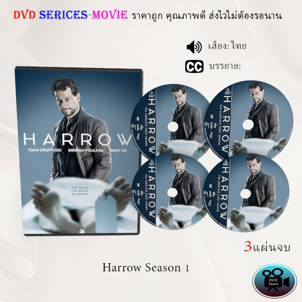 DVD ซีรีส์ฝรั่ง เรื่อง HARROW Season 1 (ผ่าคดีไขปมปริศนา ปี 1) : 3 แผ่น ...