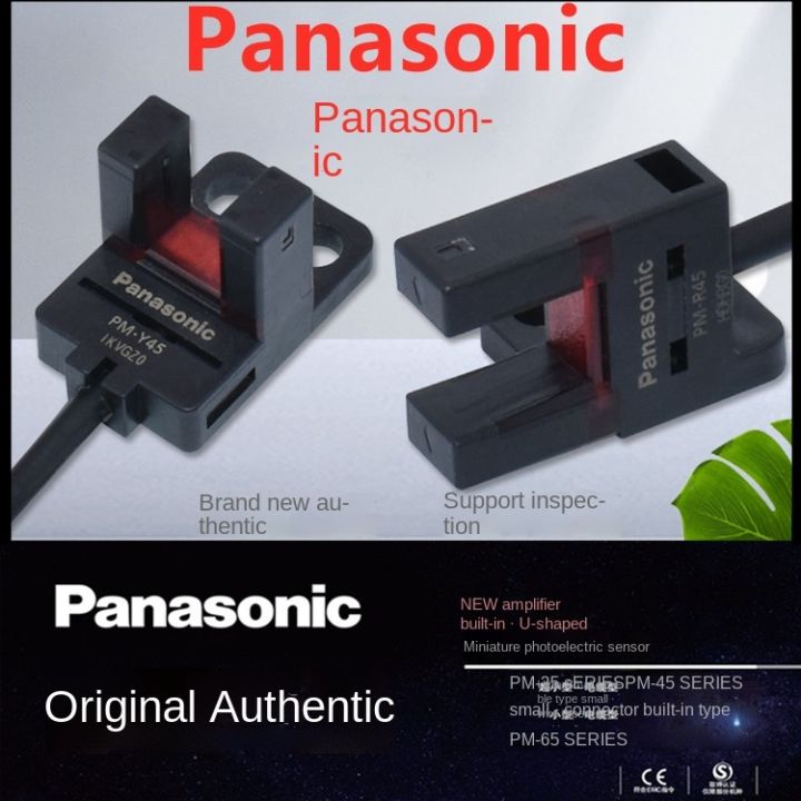 Panasonic Sensor Photoelectric Switch PM-L25 PM-Y45 PM-L45 Y65 U25 F45 T45 F25 | Lazada.co.th