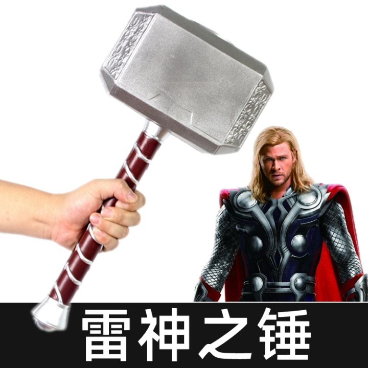 Large Thor's Hammer Axe Hammer Axe Children's Toy Weapons 1 to 1 Storm ...