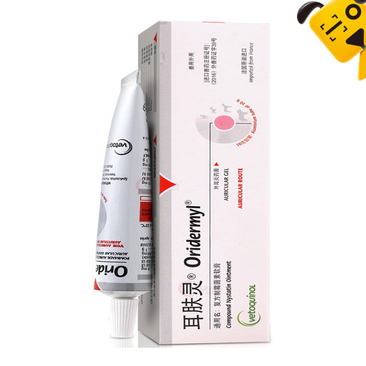 ＜1021＞Oridermyl Ear Ointment (10g) for Dogs & Cats | Lazada