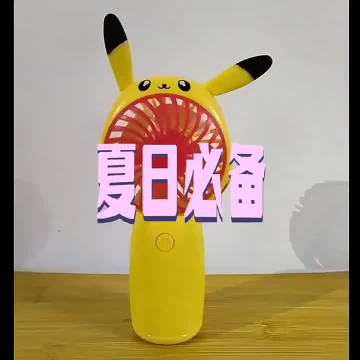 Usb Handheld Small Electric Pokemon Fan Pikachu Mini Fan Hand Portable ...
