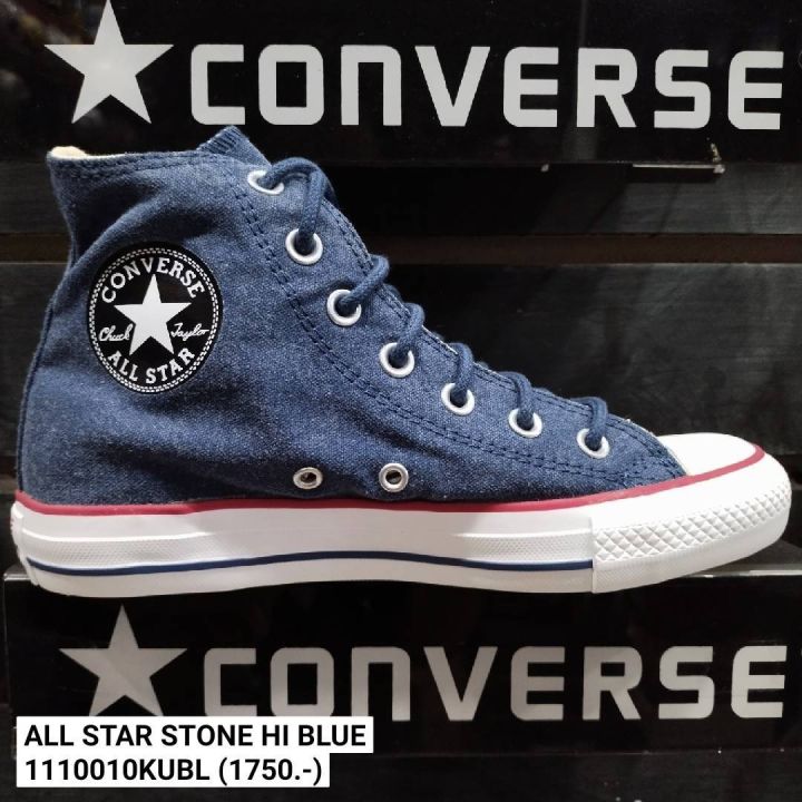 รองเท้าผ้าใบ คอนเวิร์ส Converse All Star Stone Hi | Lazada.co.th
