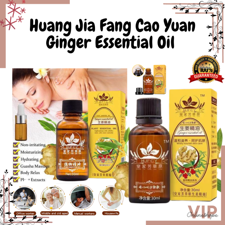 Huang Jia Fang Cao Yuan Ginger Essential Oil Gentle Nourish Care For ...