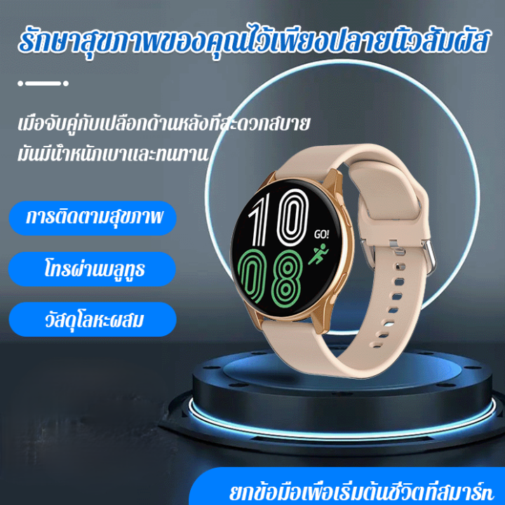 mengkai สมาร์ทวอท์ชหน้าจอกลมการออกกำลังกายขั้นตอ นการนับข้อมูลการโทร ...