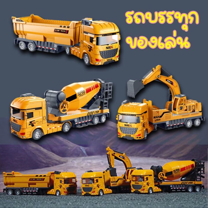 【Dargly】COD รถของเล่น รถของเล่นแรงเฉื่อย รถก่อสร้าง สามตัวเลือกยานพาหนะ ของเล่นโมเดลยานพาหนะ ...