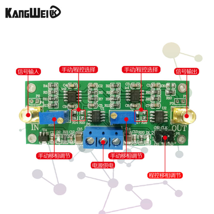 Precision program-controlled phase-shifting amplifier 0-360 degree adjustable MCP41010 ...