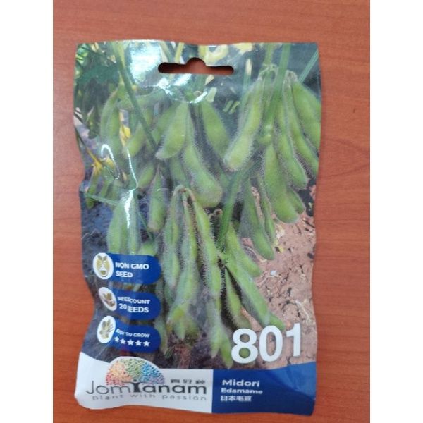 Crop Power Edamame 日本毛豆 non CMO Seed | Lazada