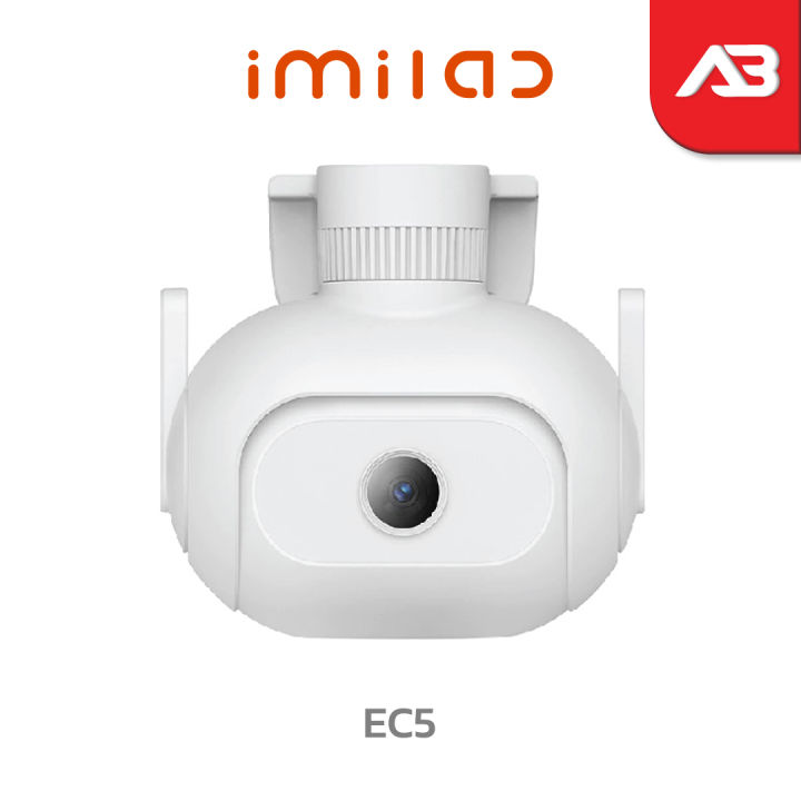 IMILAB กล้องวงจรปิด WIFI 3 ล้านพิกเซล (2K) รุ่น EC5 | Lazada.co.th