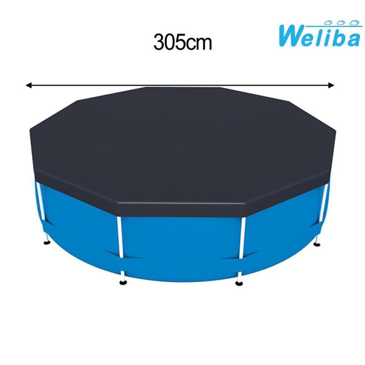 【BEAUROOM】 Debris Shield PVC Pool Cover Round Pool Cover UV Resistant ...