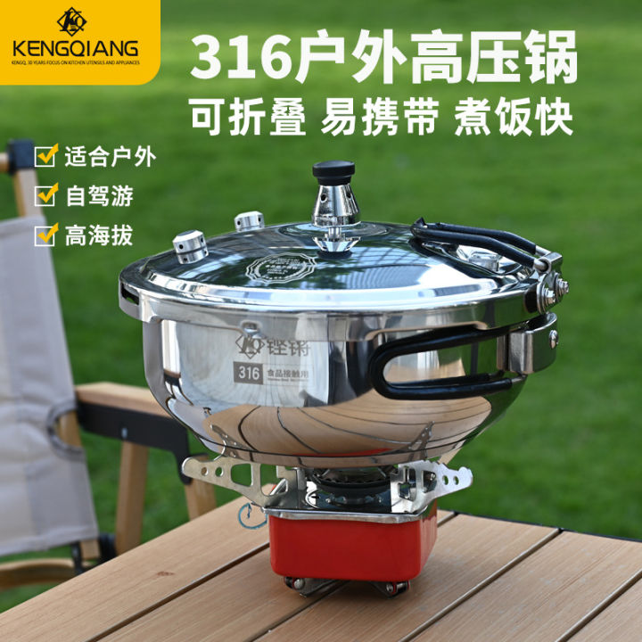 Outdoor camping mini cooker portable 316 stainless steel thickened self ...