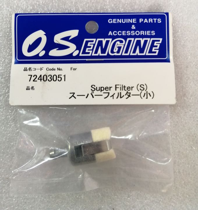 O.S. SUPER FILTER (S) | Lazada.co.th