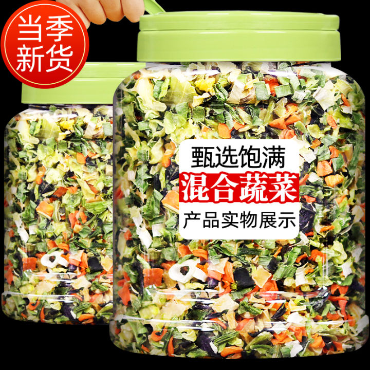 脱水蔬菜干 即食混合青菜胡萝卜葱花风干菜 泡面伴侣Dehydrated Dried Vegetables-500g | Lazada PH