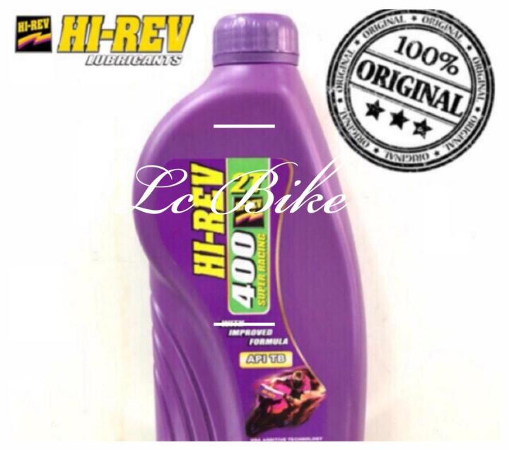 HIREV 2T 400 MINERAL OIL (API TB) | Lazada
