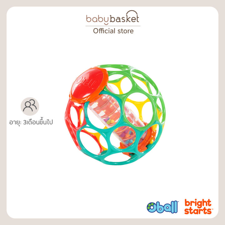 Oball Rainstick Rattle ลูกบอลและของเล่นเขย่า ชนะรางวัลการออกแบบ เพื่อ ...