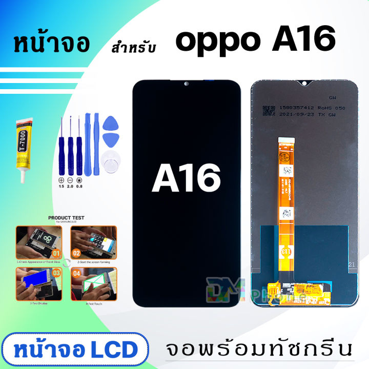 หน้าจอ LCD oppo A16 จอแท้ จอ+ทัช สำหรับ Display screen touch ออปโป้ A16 ...