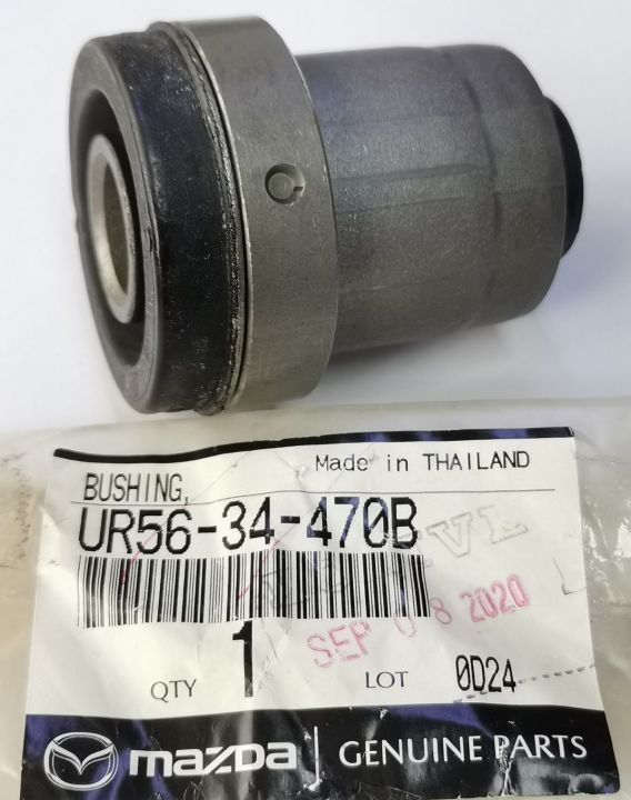 Mazda Suspension Arm Bushing -UPPER- for Ford Everest 2007 - 2014 ...