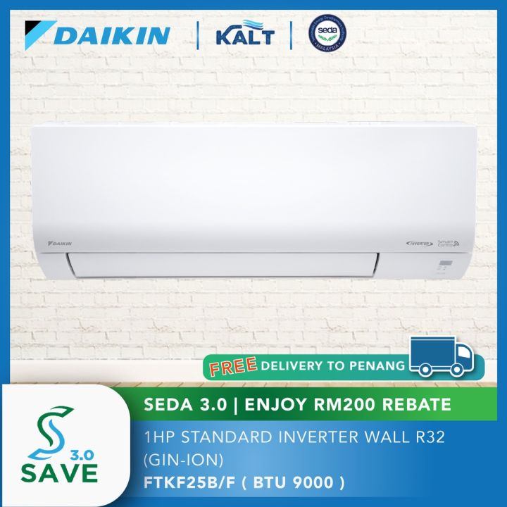 Daikin 1HP Wall R32 standard inverter (with built-in WiFi controller ...