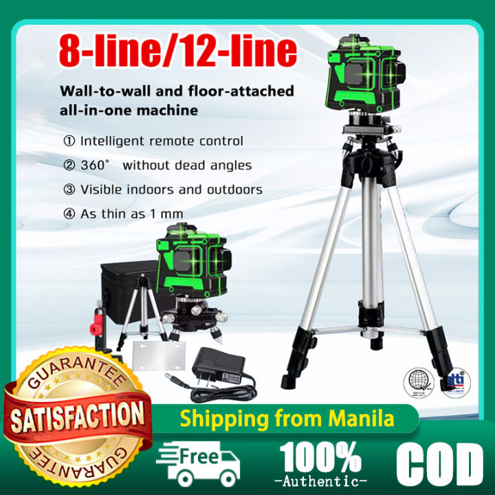 8/12 lines light laser level with box digital automatic leveling 360 ...