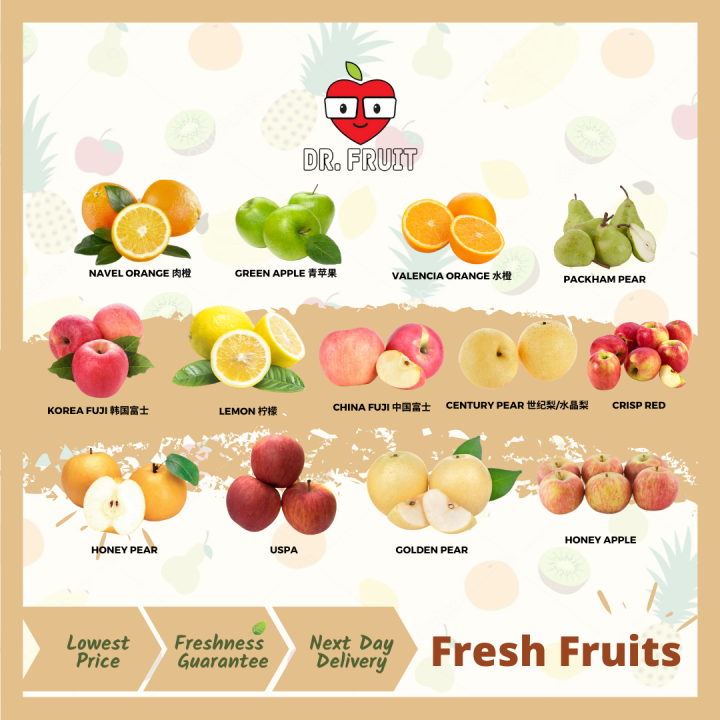 Fresh Fruit 新鲜水果 - 单粒/pcs Dr.fruit /Navel Orange/Juice Orange/Green ...