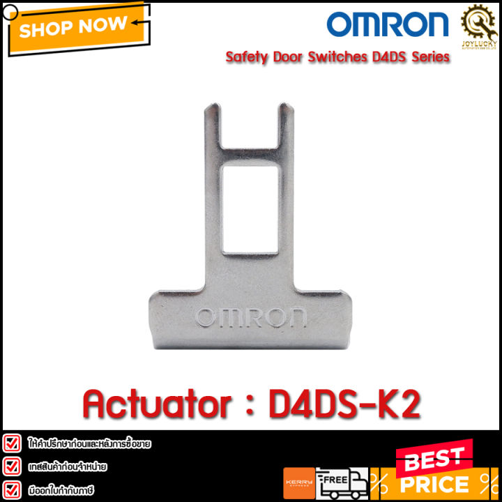 Actuator for D4NS Safety Switch OMRON D4DS-K2 CH | Lazada.co.th