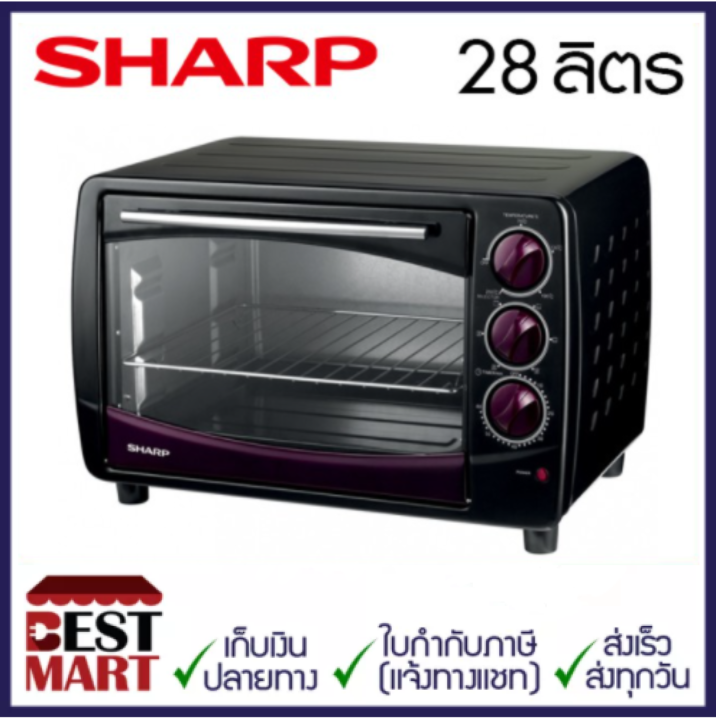 SHARP เตาอบไฟฟ้า EO-28LP (28 ลิตร) | Lazada.co.th