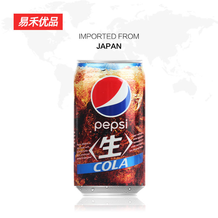 Japan imported pepsi Pepsi raw coke original zero sugar-free carbonated ...