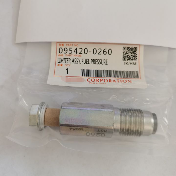 095420-0260 0954200260 Fuel pressure limiting valve Limiter Assy Fuel ...