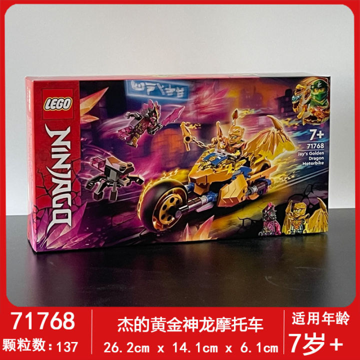 Lego 71768/71769/71771/71772/71773/71774/71775/71785 Phantom Ninja ...
