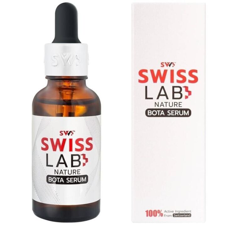 เซรั่มอาตุ่ย SERUM SWISS LAB เซรั่มอาตุ่ย ขนาด 30 ML. ( 1 ขวด) | Lazada.co.th