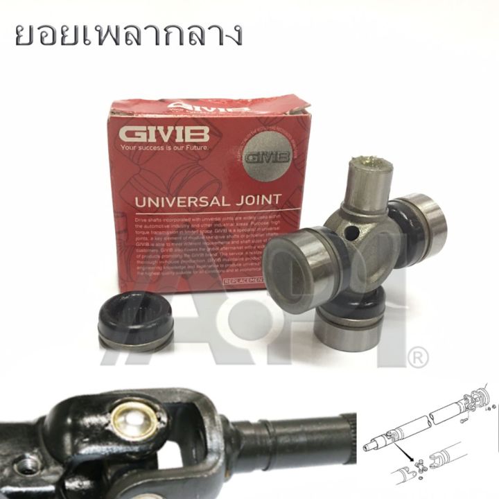 GMB GUN-46 แท้ ยอยเพลากลาง NISSAN BIG M TD25 GUN-25/46 (2771) Made in ...
